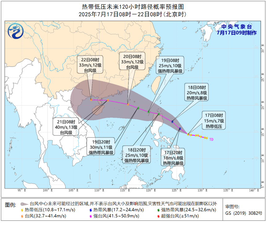 台风“韦帕”今日生成！或直奔广东！_福建_新闻频道_福州新闻网